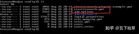 linux上安装es （elasticsearch） 知乎