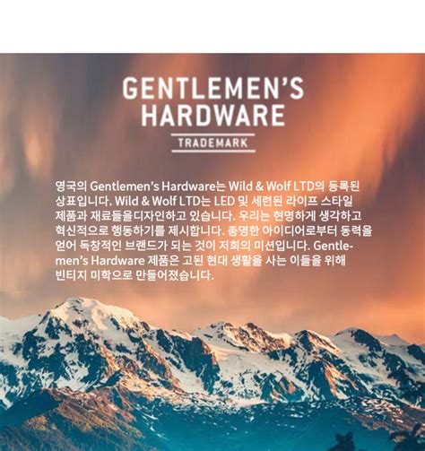 젠틀맨스하드웨어 젠틀맨 캠핑 커틀러리 툴 와일드와일드웨스트