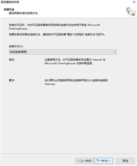 windows server 2022 rds配置授权激活服务 网工格物 blog