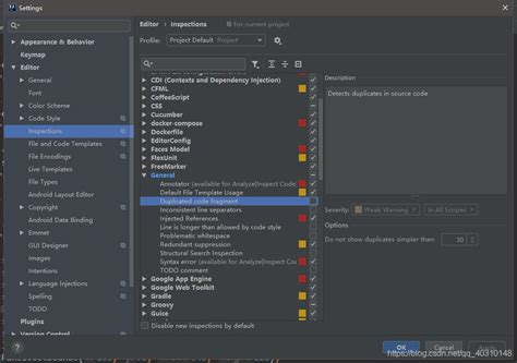 Idea关闭重复代码提示功能idea变量冗余提示 Csdn博客