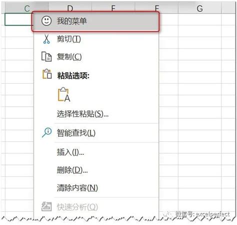 Vba通用代码：自定义右键菜单 腾讯云开发者社区 腾讯云