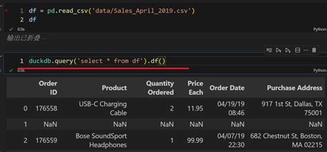 Python数据分析专用数据库，与pandas结合，10倍提速极致体验 腾讯云开发者社区 腾讯云