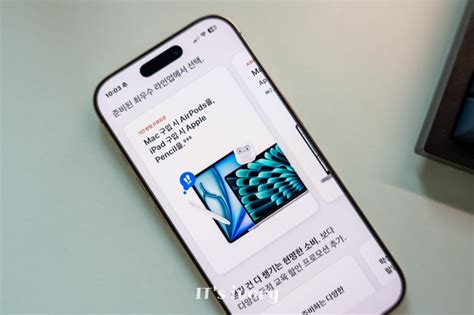 2025 애플 신학기 프로모션 교육 할인 스토어 이용 팁 네이버 블로그