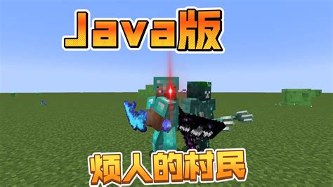 烦村 指令蓝恶魔重做，怒史重做，更新自定义合成台，格挡技能