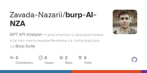 github zavada nazarii burp ai nza gpt api analyzer — для етичного