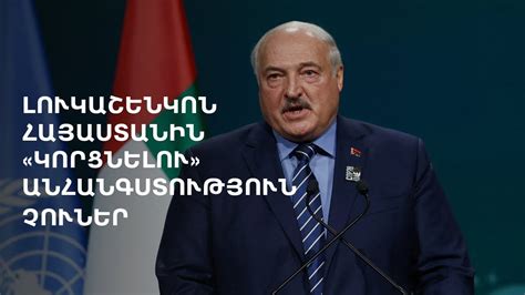 «Պարտադիր չէ ինչ որ մեկի հետ լինենք Դեռ փնտրվում է Հայաստանի քաղաքական վեկտորը Youtube