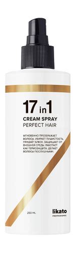 703 отзыва на LIKATO PROFESSIONAL Спрей для идеальных волос 17в1, 250 ...