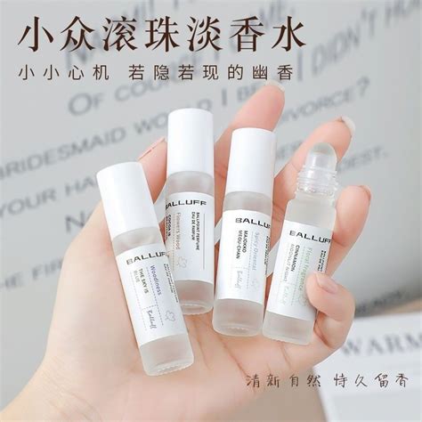夏季小众滚珠香水走珠香体露桂花玫瑰蜜桃女学生平价清新持久留香虎窝淘