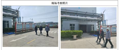 江苏汉阔生物有限公司年产 吨美罗培南技改项目安全评价报告