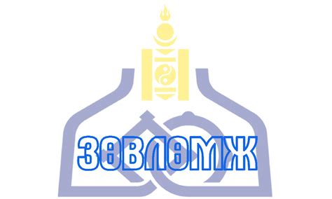 Баянзүрх дүүргийн Гэр бүл хүүхэд залуучуудын хөгжлийн хэлтэс