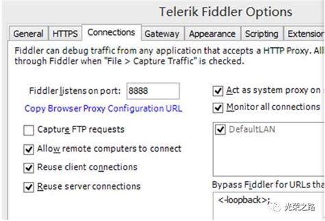 基于fiddler的app抓包及服务端模拟 fiddler模拟器抓包 csdn博客