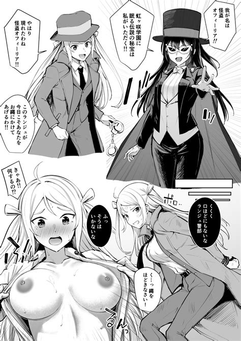 Rule 34 2girls Absurdres Ahoge Bound Bound Arms Bow Bowtie Breasts Cape Coat Commentary Cuffs