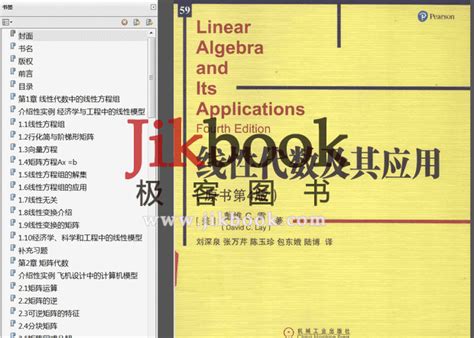 《sql基础教程 第2版 》高清中文pdf 示例程序 习题答案 极客图书大全 计算机书籍pdf电子书下载 免费it资料课程