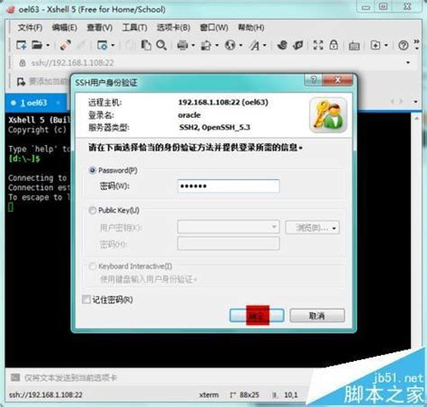 Linux下xhost命令报错unable To Open Display的解决办法 卡饭网