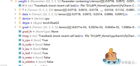 【pytorch 入门】day 4 损失函数 模型的保存与下载损失函数迭代保存在哪 Csdn博客 【pytorch 入门】day 4 损失函数 模型的保存与下载损失函数迭代保存在哪 Csdn博客