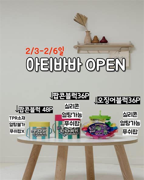 아율맘 ⎮스텐팟공구 리빙 육아인플루언서 콧물흡입기 ⠀ 📍공구 정보 기간 22 ~ 28 오전 00 00까지 가격 공구 특가로 제공 배송 1 4일