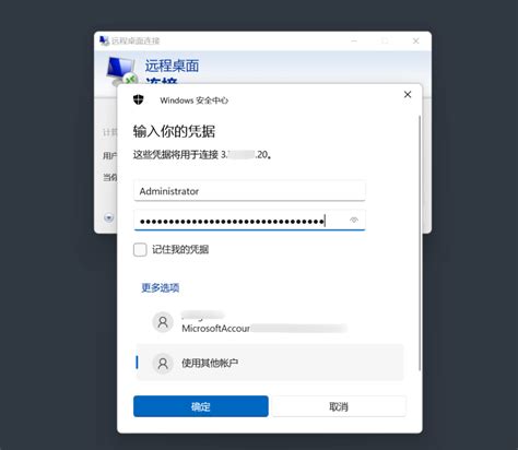 亚马逊云服务器ec2开通windows系统实例和远程rdp连接远程桌面远程连接ec2 Windows系统 Csdn博客