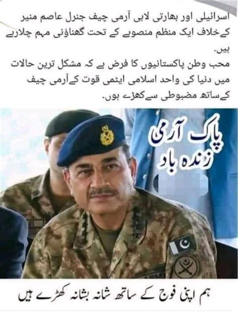 Mohammad Iqbal Posted On Linkedin