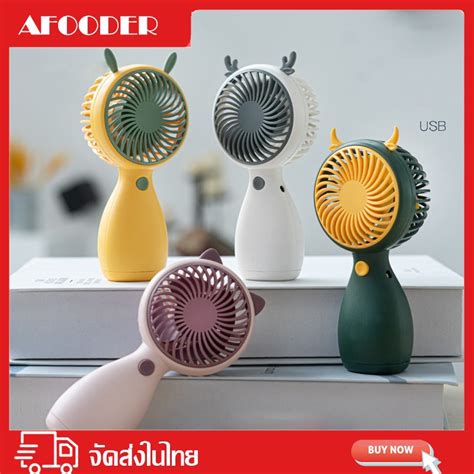 Mini Fan พัดลม พกพา พกพา Usb รุ่น พกพา พัดลม Usb ชาร์จแบบพกพา ตั้งโต๊ะ