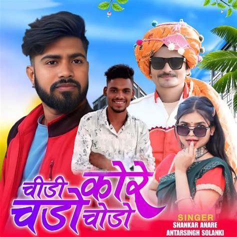 Chidi Kore Chado Chodo Songs Download Free Online Songs Jiosaavn