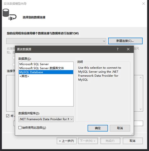 entityframework demo 个人博客 刘佳华