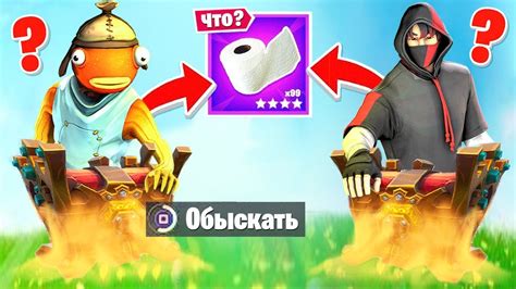 СЛУЧАЙНЫЙ *ЛЕГЕНДАРНЫЙ* СУНДУК ЧЕЛЛЕНДЖ В ФОРТНАЙТ - YouTube