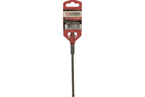 Бур SDS-Plus по бетону для перфоратора (6x160 мм) Strong СTC-011006160 ...