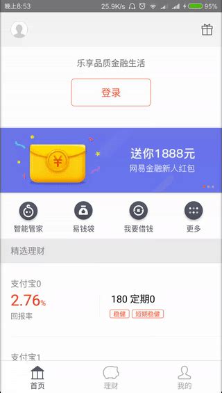 Recyclerview嵌套后刷新view自动滑动解决recycleview网格布局刷新自动滚动 Csdn博客