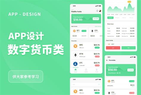 瑜伽健身app素材资源分享 即时设计