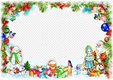 Новогодняя 2021 фоторамка Детский садик в ПСД ПНГ для Фотошопа