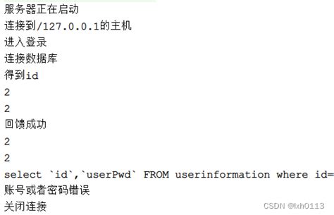 网络编程笔记:socket通信与文件流应用 Csdn博客 网络编程笔记:socket通信与文件流应用 Csdn博客