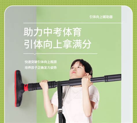 引体向上器辅助带训练器单杠助力带家用健身弹力带引体弹力绳辅助 阿里巴巴