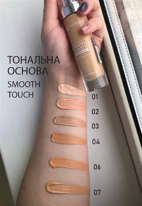 Тональная основа Flormar Smooth Touch Foundation SPF20, 30ml 03/ 2742263