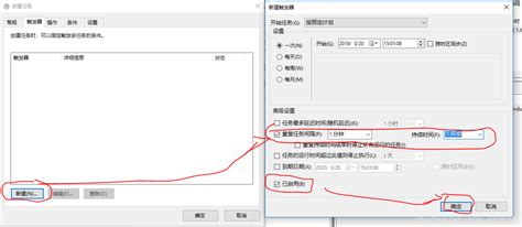 windows执行计划任务 隐藏弹窗cmd命令解决办法 windows 命令显示隐藏的窗口 csdn博客