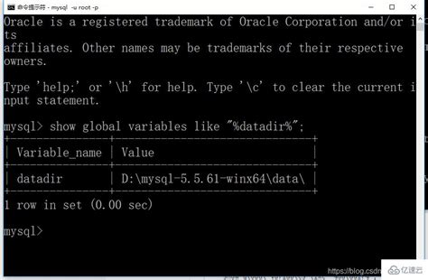 怎么查看mysql文件储存在哪里 MySQL数据库 亿速云