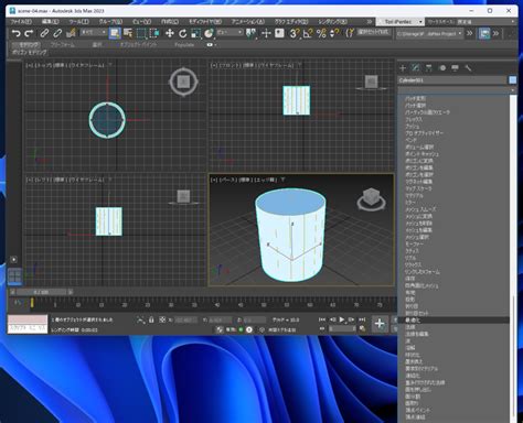 ディスプレイス モディファイヤの結果を鮮明にしたい 最適化モディファイヤの利用 3ds Max の使い方 操作方法 Tips