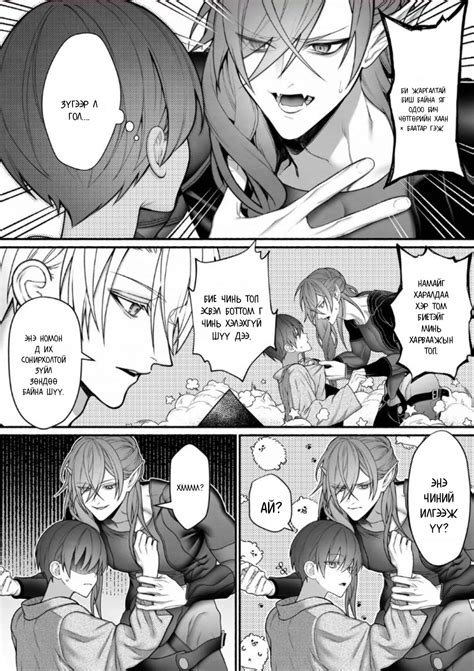 Би дэлхийн энх тайвны төлөө Дур тачаалын ид шид ашигладаг