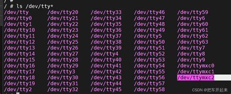 linux rs232驱动实验 rs232驱动程序 csdn博客
