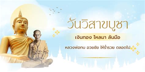 หลวงปู่สรวง หลวงปู่สรวง วรสุทโธ วัดถ้ำพรหมสวัสดิ์