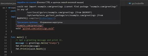 setting up a go project with vscode and devcontainer · issue 52134