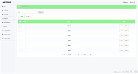 基于springboot实现的在线课程管理系统代码论文 Csdn博客