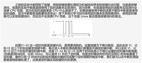 嵌入式开发学习日志day9（arm体系架构——时钟 Csdn博客