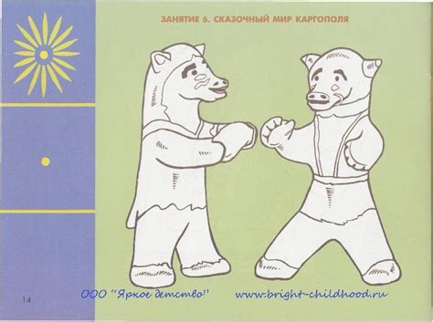 Раскраски "каргопольская игрушка" скачать и распечатать бесплатно