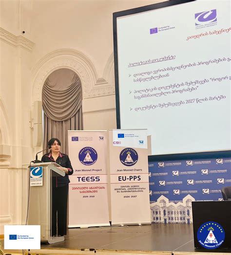 ჟან მონეს კათედრის “ევროპის კავშირი მშვიდობის კეთილდღეობისა და