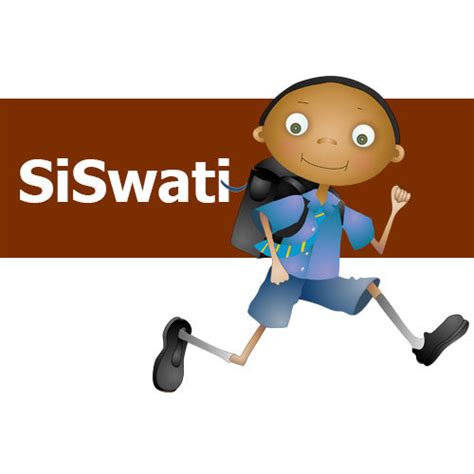 Siswati Lectio Publishers