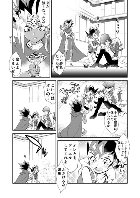 Yu Gi Oh Image By Kifmy Zerochan Anime Image Board
