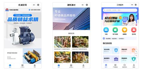 微信小程序怎么制作自己的小程序手把手带你入门 适合新手小白观看 小程序怎么做 csdn博客