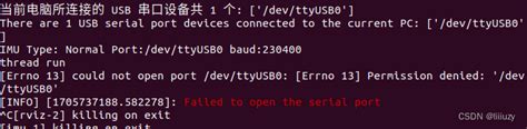 ros1读取维特智能sindt 485数据 ros modbus库 csdn博客