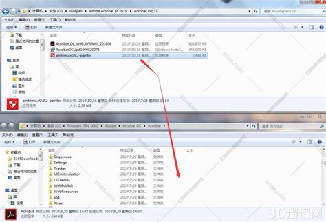 【亲测能用】adobe acrobat pro dc2019 中文破解版安装图文教程 3d溜溜软件下载网