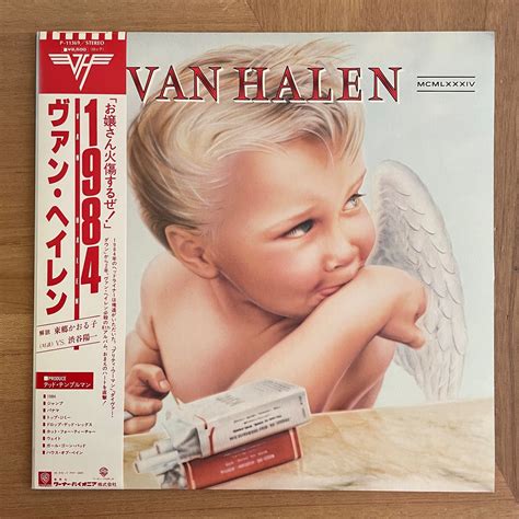 Van Halen 1984 Recordshop Gg